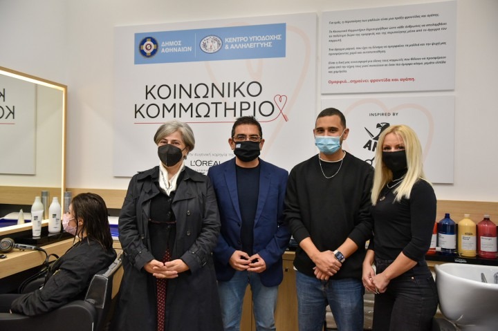 Επίσκεψη του Γ.Γ. Κοινωνικής Αλληλεγγύης & Καταπολέμησης της Φτώχειας ...