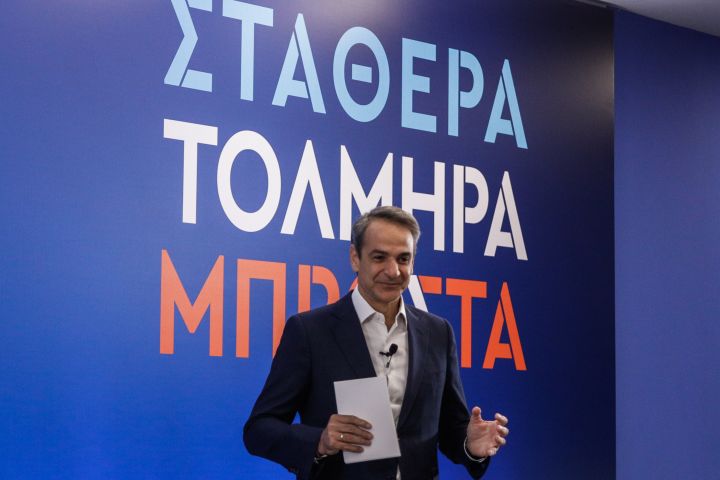 Κυρ. Μητσοτάκης: Ήθελα να επιβραβεύσω γυναίκες και άνδρες, που έχουν ...