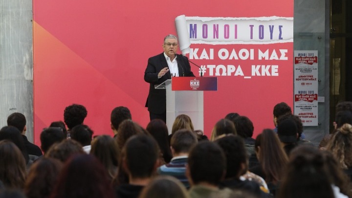 Δ.Κουτσούμπας: Το ψηφοδέλτιο του ΚΚΕ δίνει την ευκαιρία στη νέα γενιά ...