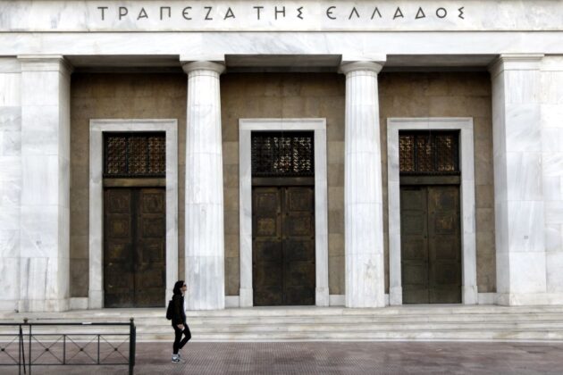 Τράπεζα της Ελλάδος: Ξεπέρασαν τα 12 δισ. ευρώ τα έσοδα από τον ...