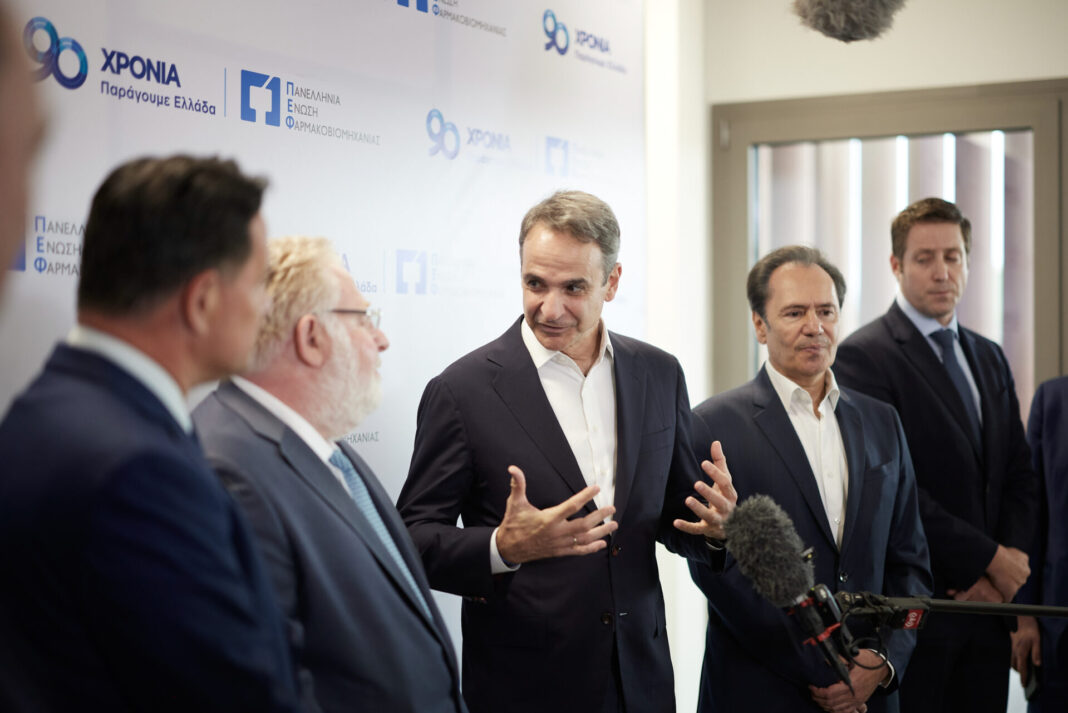 Κ.Μητσοτάκης: Η κυβέρνησή μας στηρίζει έμπρακτα την επαγγελματική ...