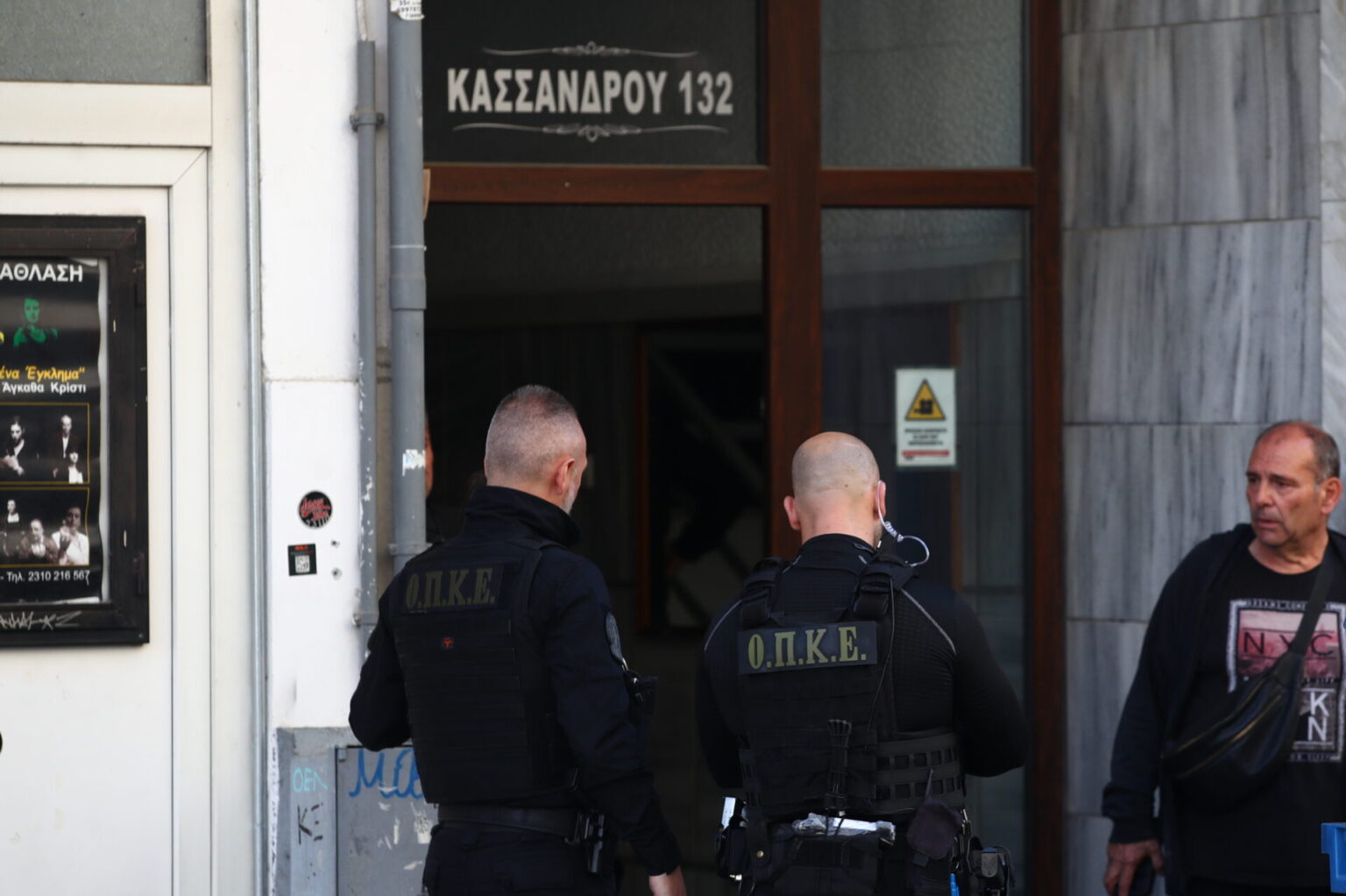 Θεσσαλονίκη: Κινητοποίηση Αρχών για 20χρονο που πετούσε αντικείμενα στο ...