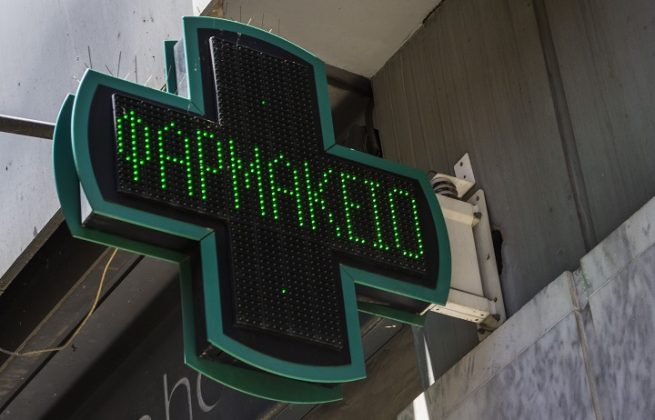 Εξαρθρώθηκε κύκλωμα παράνομων φαρμάκων και ουσιών ντόπινγκ με ...