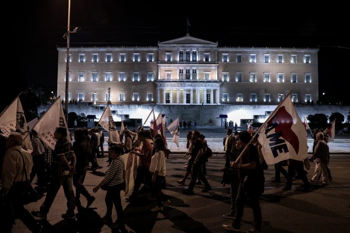 Ολοκληρώθηκε το συλλαλητήριο του ΠΑΜΕ στο κέντρο της Αθήνας - The President