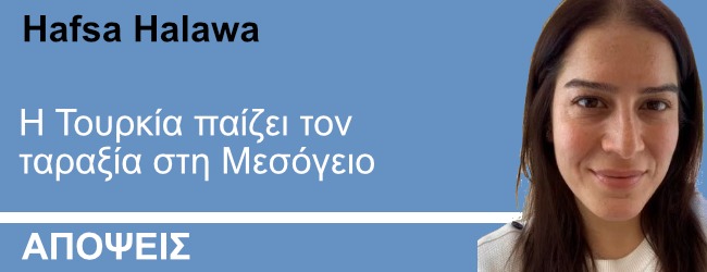 Η Τουρκία παίζει τον ταραξία στη Μεσόγειο - The President