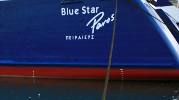 Αποκαταστάθηκε η βλάβη στον καταπέλτη του «Blue Star Paros» - The President
